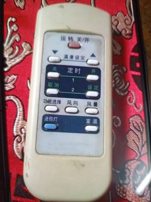 松下乐声空调遥控器KFR-70L CS-HA2705FW A75C2441 2275 2228柜机