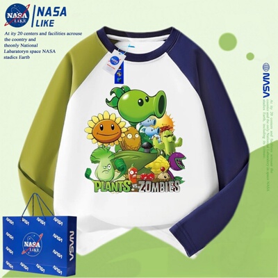 NASA男童长袖植物大战僵尸T恤撞色插肩袖女童纯棉打底衫宽松上衣