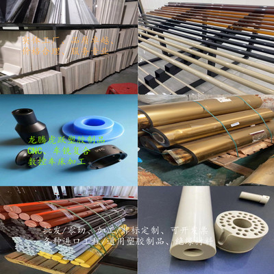 土褐色2300加纤pei板 加碳纤peek棒ppsu psu pps齿轮机械零件加工