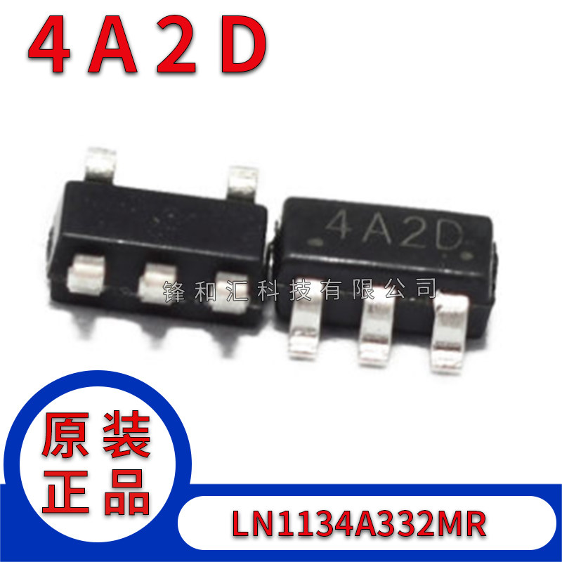 全新原装 LN1134A332MR-G丝印4A2D SOT23-5低压差线性稳压器_虎窝淘