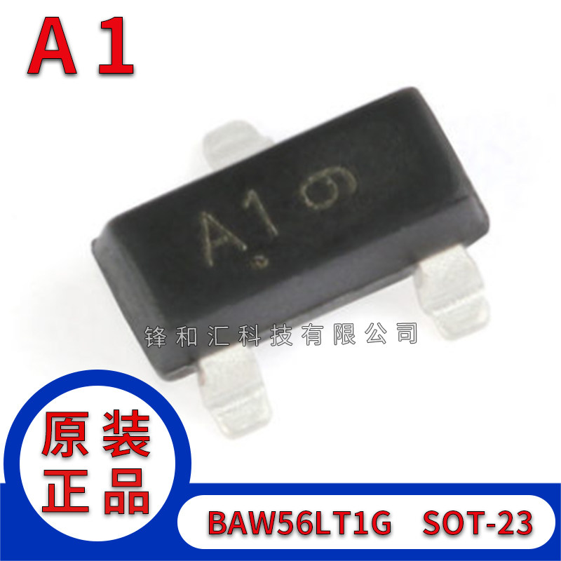 全新原装 BAW56LT1G丝印A1 SOT-23 70V/200mA贴片开关二极管_虎窝淘