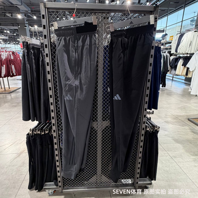 Adidas阿迪达斯男裤夏季新款跑步运动裤速干休闲束口薄长裤HF8985