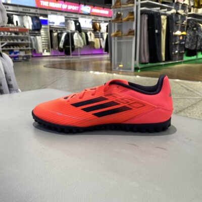阿迪达斯ADIDASF50入门级CLUB碎钉TF人造草足球鞋IF1347