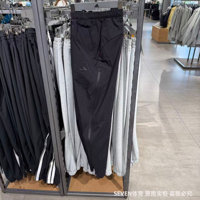 正品Adidas阿迪达斯男子侧开拉链可调节梭织防风运动长裤 JZ4198