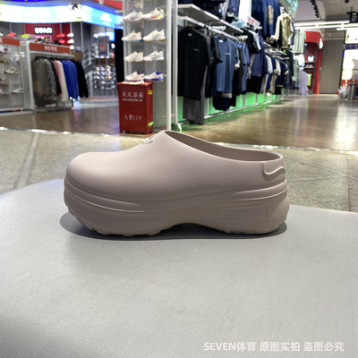 Adidas阿迪达斯AdiFOMStan厚底增高穆勒厨师拖鞋IE4626IE7052