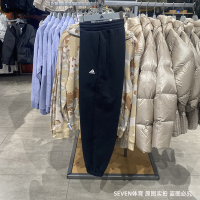 Adidas阿迪达斯运动裤男冬季加绒加厚宽松休闲百搭束脚长裤IV7603