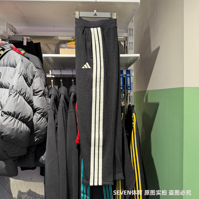 Adidas阿迪达斯男26春新款三条杠梭织舒适运动训练直筒长裤KR2524