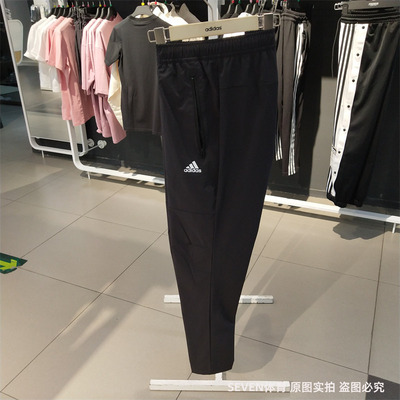 正品Adidas阿迪达斯裤子男新款秋季速干休闲直筒运动长裤HE9908