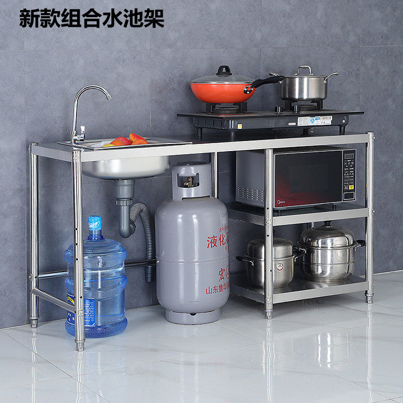 厨房不锈钢水槽操作台置物架洗菜盆洗碗池带水池灶台架煤气罐架子