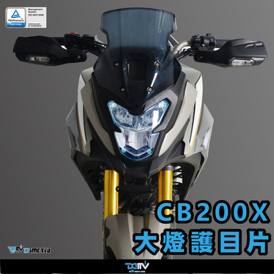 德国 DIMOTIV 适用HONDA本田 CB200X 变色大灯护目镜片贴 DMV