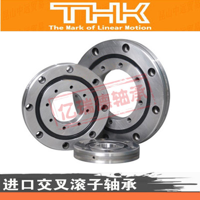 进口THK交叉滚子轴承RE/RB14016UUCCORE/RB14025UUCCO P5 P4 P2级