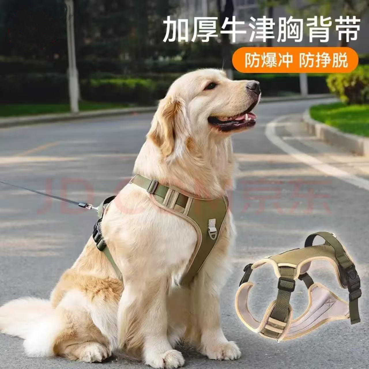 大狗牵引绳透气散热防爆冲背心式胸背狗狗牵引绳工字型中大型犬