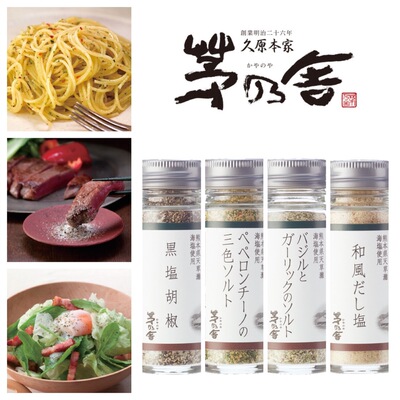 茅乃舍调味盐经典日式风味盐