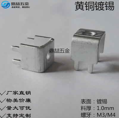 DZ-16焊接端子M3 线路板接线端子 压着端子M4 U型焊片 厂家直销