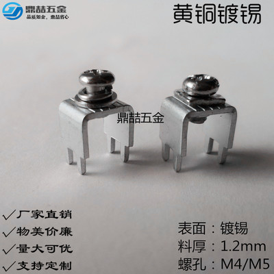 DZ-9M4焊接端子M5 2PIN端子台 4P连接器 线路板接插件 板凳端子