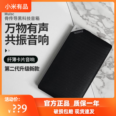 中国大陆内置锂电bocie刀锋骨