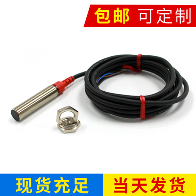 嘉准M12接近开关F3L-12KS04-N/N2/P/P2 R2M三线24V NPN常开