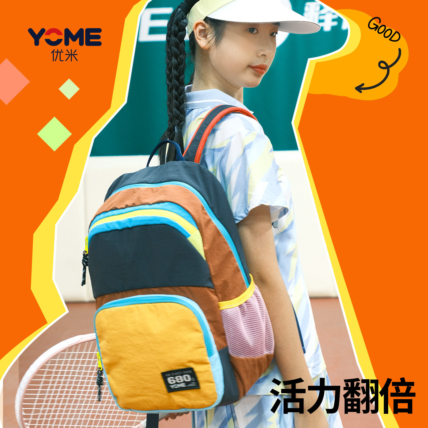 YOME书包三到六年级初中学生男女小孩孩大容量超轻便儿童双肩背包