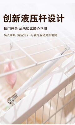 新款达洋兔笼R81Pro液压杆R100Pro笼子改造R81顶盖