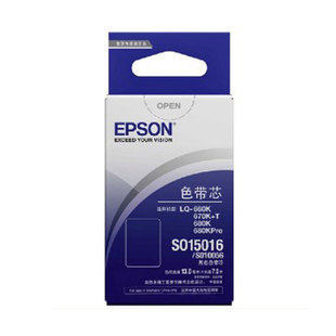 爱普生EPSON LQ-660K 670K+T 680K 680KPro SO10056色带芯 色带架