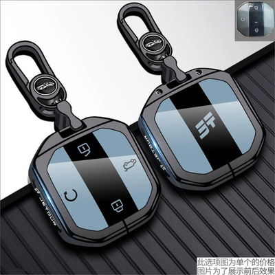 适用捷途自由者钥匙套25款旅行者