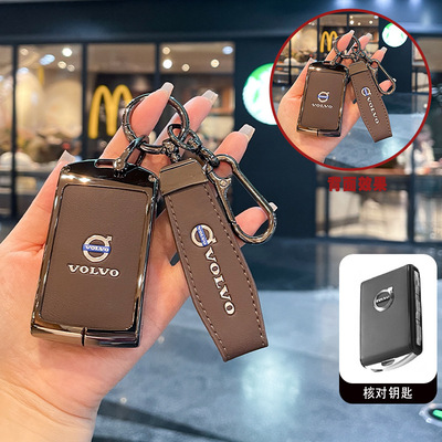 适用沃尔沃XC60钥匙套Volvo新XC4