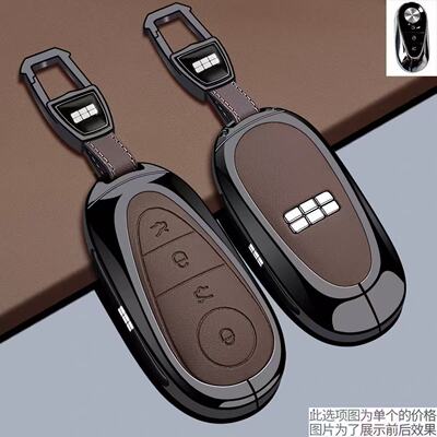 适用于吉利银河TT钥匙套2027/27