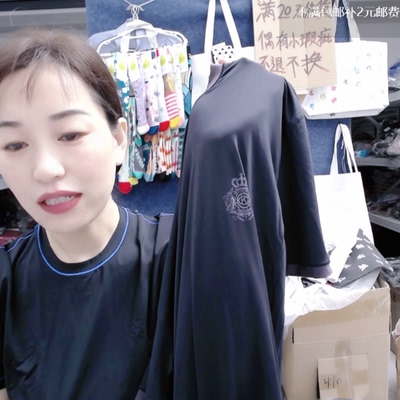951-黑色豆沙边L 码