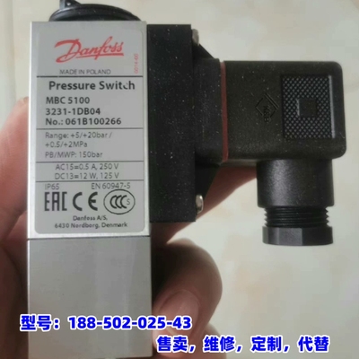 议价，全新丹弗斯压力开关MBC5100 061B100266.原件