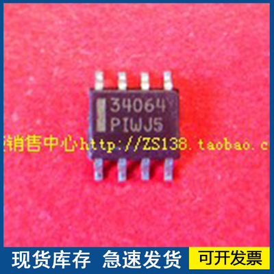 【正品进口】34064 MC34064  封装SOP-8 欢迎咨询质量保证