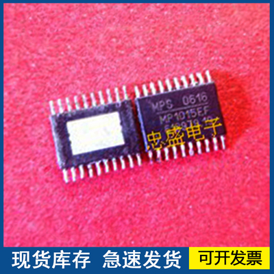 【进口】MP1015EF 封装HTSSOP20 欢迎咨询质量保证