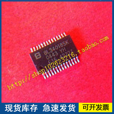 【正品进口】BL34018SK 封装SSOP 欢迎咨询质量保证