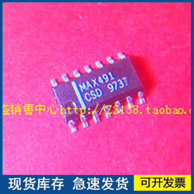 【正品】MAX491CSD  封装SOP14 欢迎咨询  质量保证