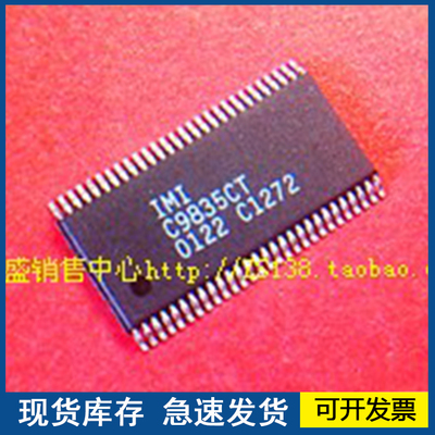 【全新正品】C9835AT IMIC9835AT  封装TSSOP 欢迎咨询质量保证