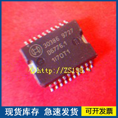 【正品进口】BOSCH 30386  质量保障欢迎咨询
