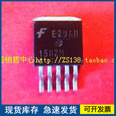 【正品进口】1582M FAN1582M TO263  欢迎咨询质量保证