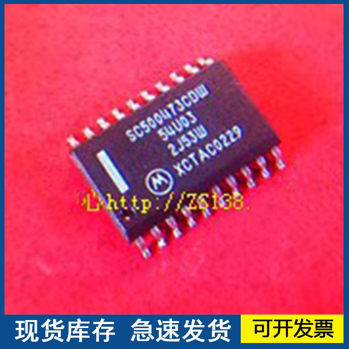 SC500473CDW封装SOP20欢迎咨询质量保证_虎窝淘