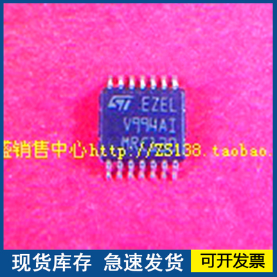 TSV994AIPT  丝印V994AI   封装TSSOP 质量保障欢迎咨询