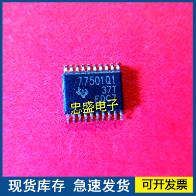 全新进口 77501Q1 TPS77501Q1 77501ME 封装HTSSOP20 欢迎咨询