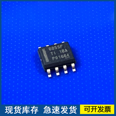 LMR14050SDDAR 丝印DB5SP 封装SOP8 开关稳压器 欢迎咨询