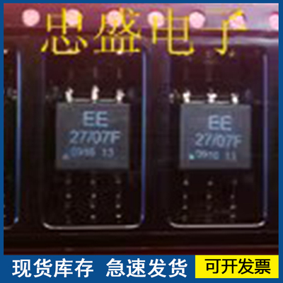 【原装】27/07F REG13527/07  封裝SOP6  正品保障欢迎咨询