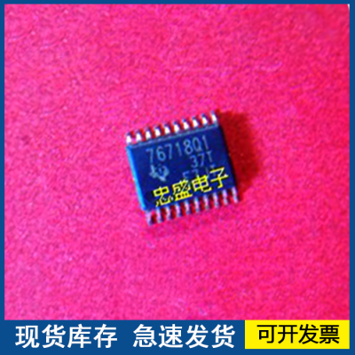 【全新】76718Q1 TPS76718QPWPRQ1 封装HTSSOP 质量保障欢迎咨询