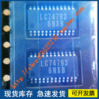 LC74793  封装SOP24 原装正品  质量保障 欢迎咨询