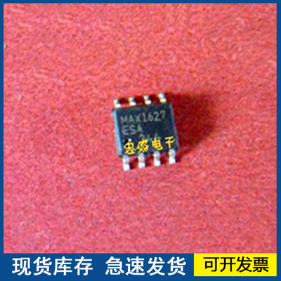 【正品进口】MAX1627ESA 封装SOP8 欢迎咨询质量保证