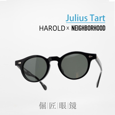 日本手工制Julius Tart HAROLD-NEIGHBORHOOD联名款 板材光学眼镜