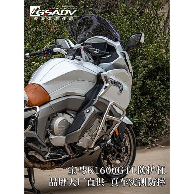 GSADV适用宝马K1600GTL边箱护杠发动机保险杠防摔防护改装配件