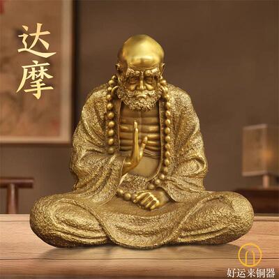 黄铜纯铜菩提达摩祖师佛像摆件