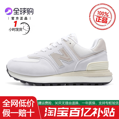 运动鞋透气网跑步鞋新百伦