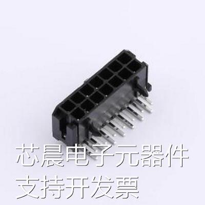 XDWF-C3030WR-2*7P 线对板针座 MX3.0 WAFER系PH3.0MM 5A大电流2*