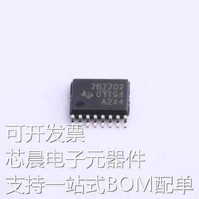 TPS7B7702QPWPRQ1 线性稳压器(LDO) TPS7B7702QPWPRQ1 HTSSOP-16-